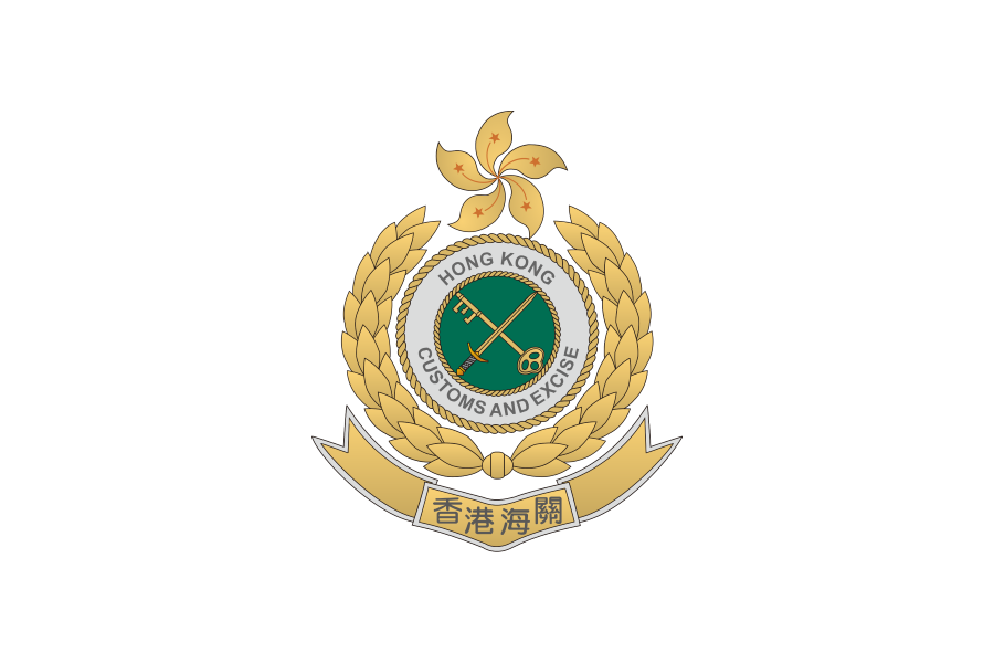 HKSAR Customs and Excise Department: Voice, Speech, Language ... HKSAR Customs and Excise Department: Voice, Speech, Language ...