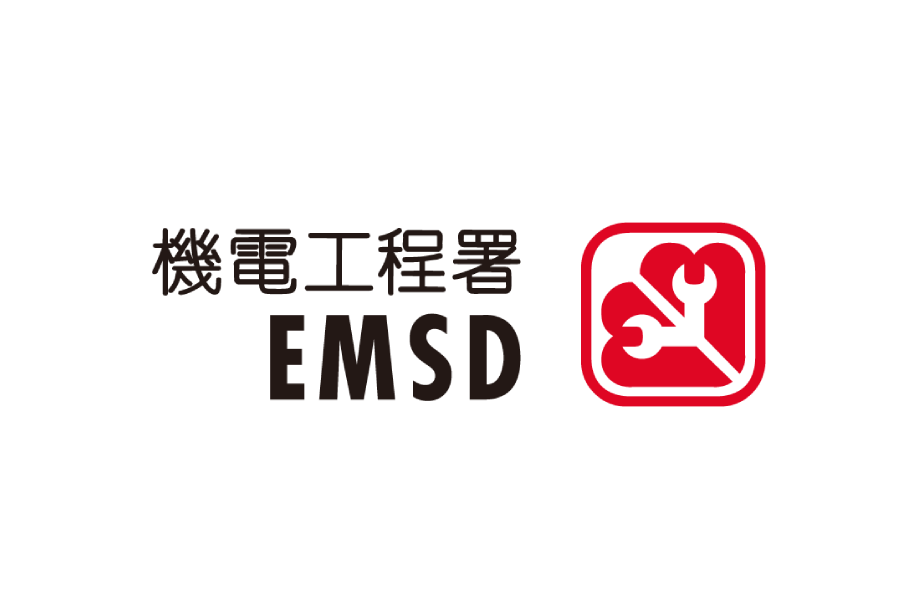 HKSAR Electrical And Mechanical Services Department EMSD Voice hksar-electrical-and-mechanical-services-department-emsd-voice